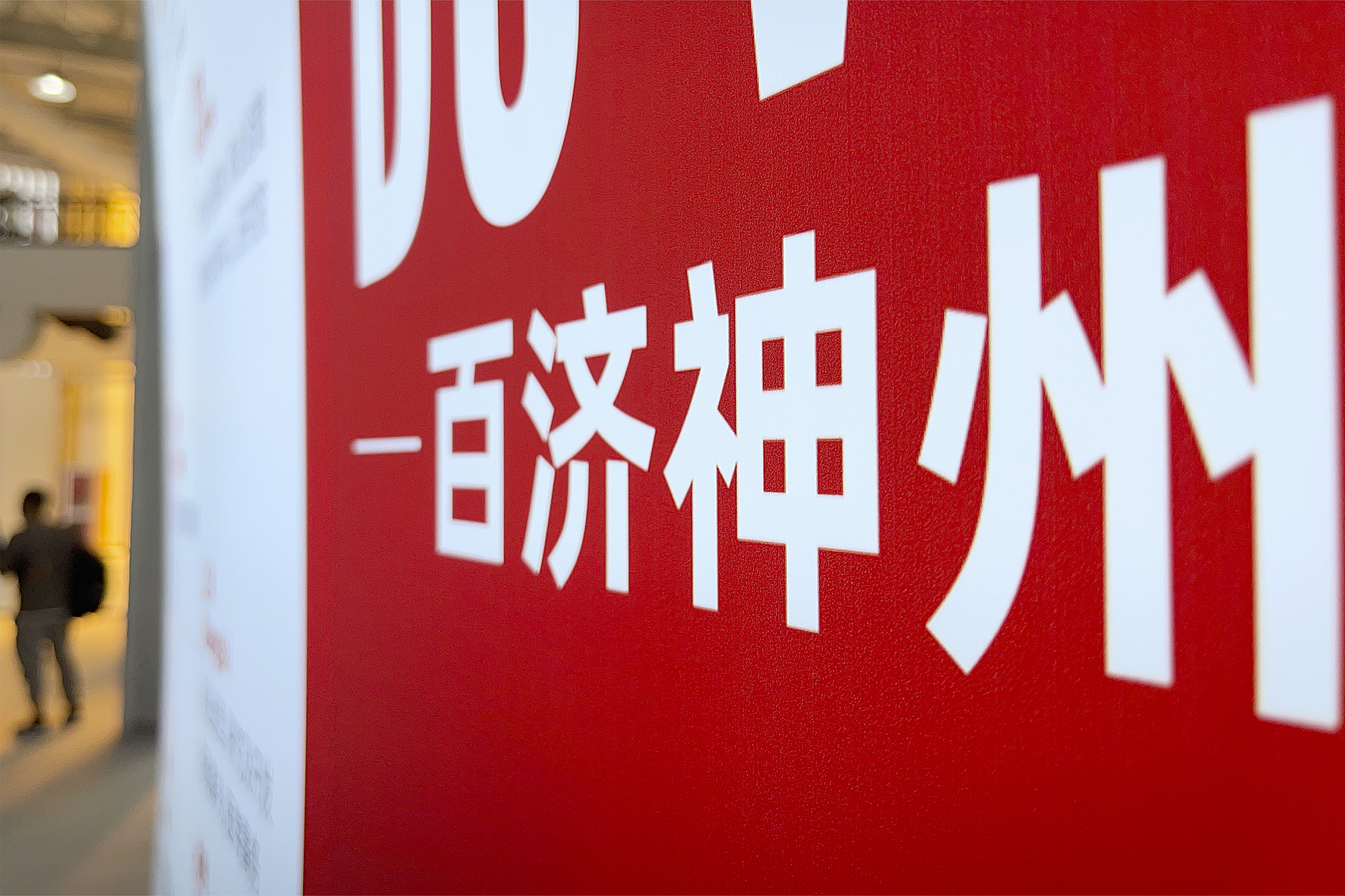 BeiGene (06160.HK): A total of 53,322 American Depositary Shares ...