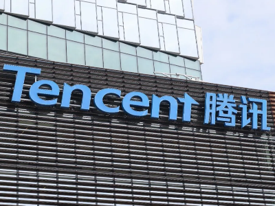 Tencent Earnings Call: Full-year actual capital expenditure for 2025 ...