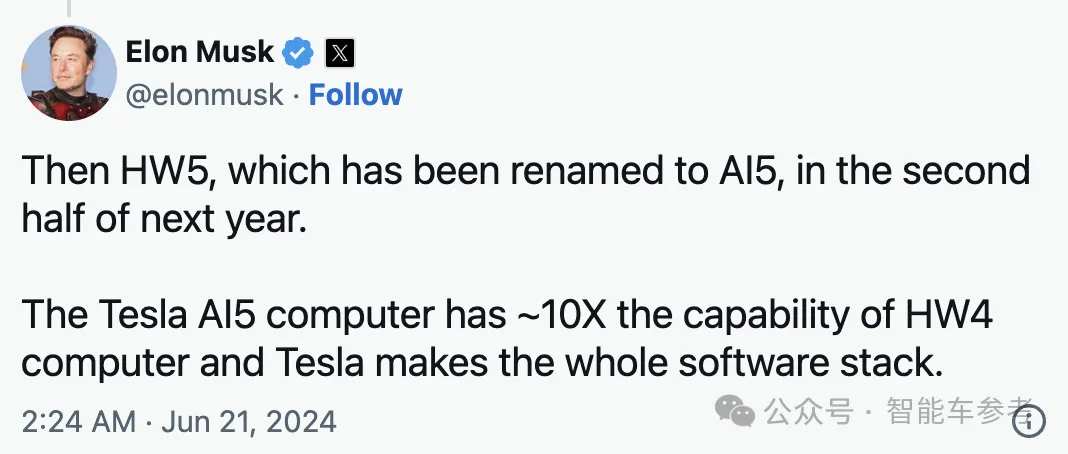 馬斯克劇透新FSD計算硬件：直接冠名「AI5」，4nm工藝算力10倍提升