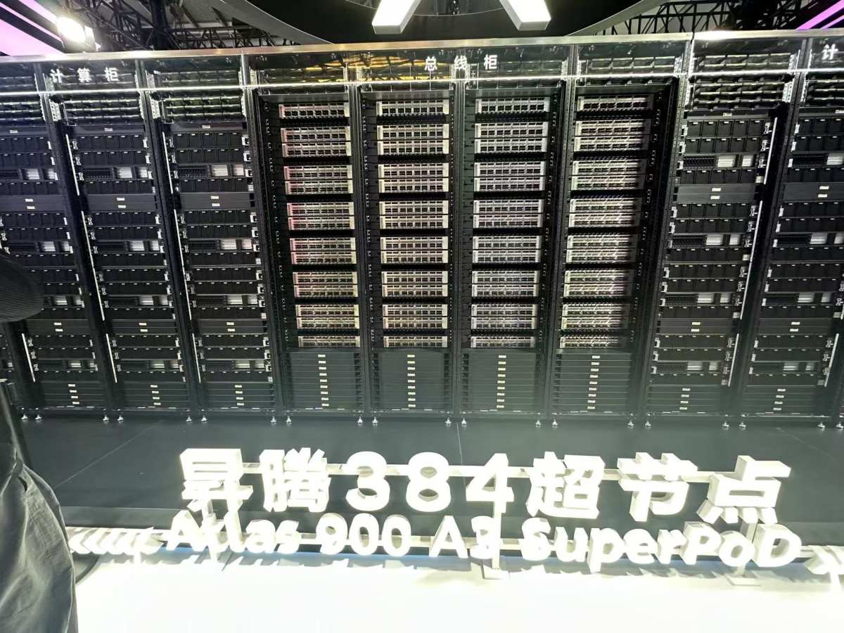 The surge in large model inference is imminent, and domestic chips are ...