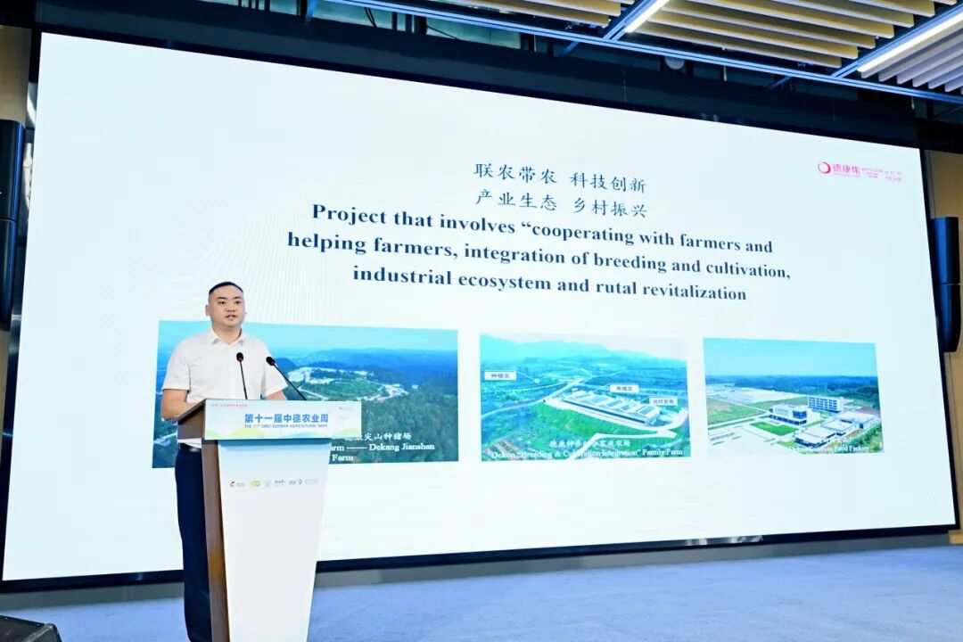 Dekang Group Agricultural Expo: Deepening Sino-German Agricultural ...