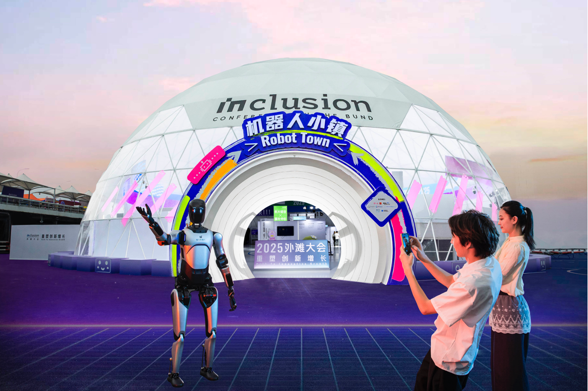 2025 Bund Conference Preview: 10,000 square meters of exhibition space showcasing the blooming ...