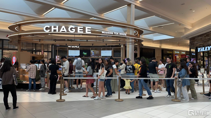 Chagee Holdings (CHA.US) has opened a new store in the United States ...