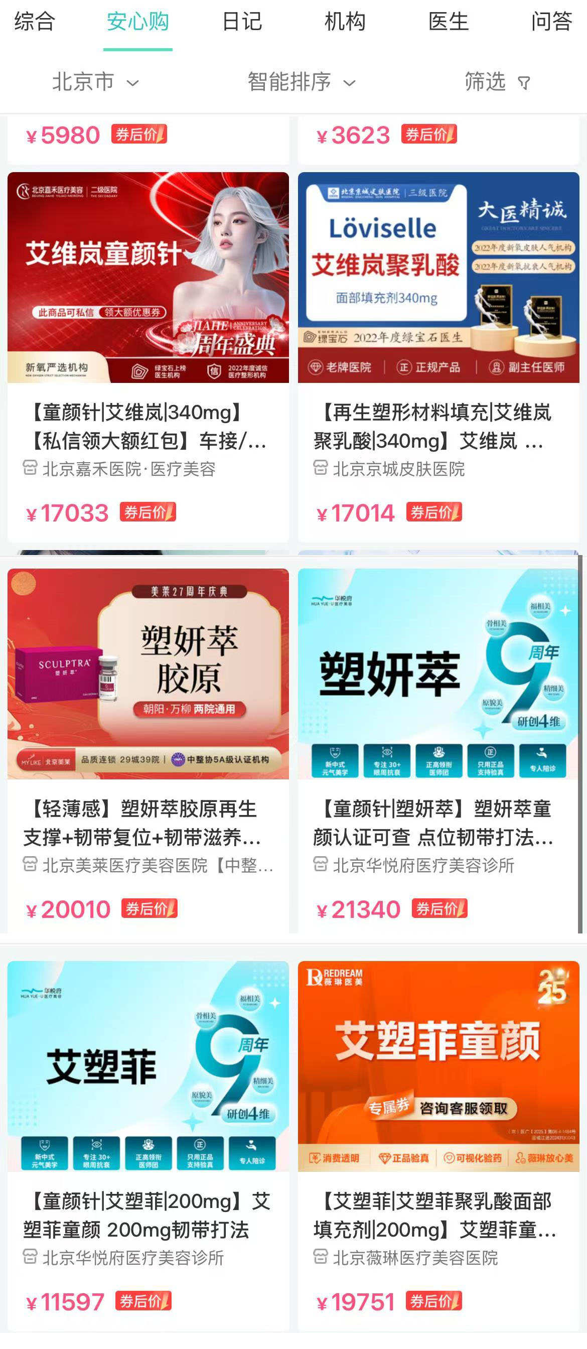 The medical aesthetics sector is undergoing another shift in dynamics ...