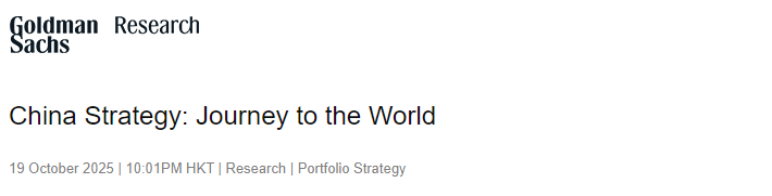 Goldman Sachs Expresses Optimism on Chinese Enterprises' Overseas ...