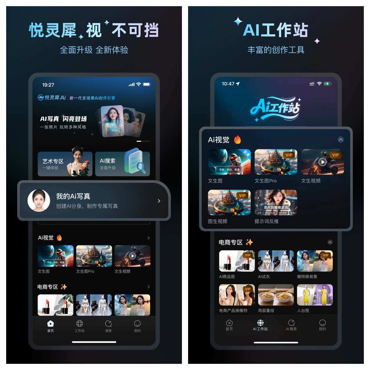 Yue Enjoy Holdings (CHR.US) subsidiary Yue Lingxi AI officially launches version 3.0: A ...