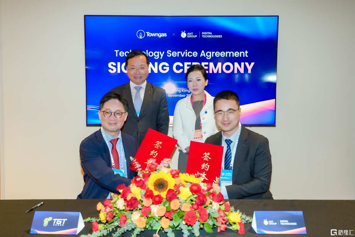 Hong Kong and China Gas Company completes its first RWA tokenization ...