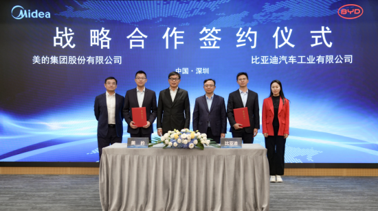 Midea partners with BYD to comprehensively build the 'human-vehicle ...