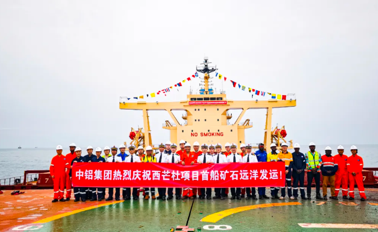 Simandou's Maiden Shipment Sets Sail: Breaking the 'Iron Triangle' Monopoly, Global Mining ...