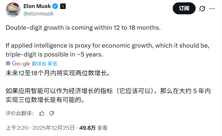 Musk predicts double-digit growth for the U.S. economy within 18 months ...
