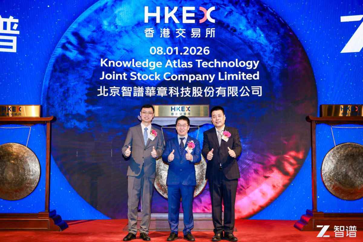 The 'first global large model stock' has arrived! Zhipu (02513) rings ...