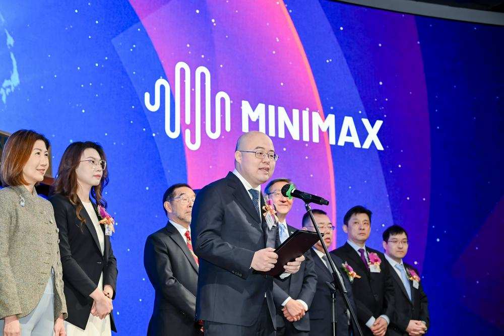 市值近900億港元！MiniMax今日上市 AI大模型進入「上海時刻」
