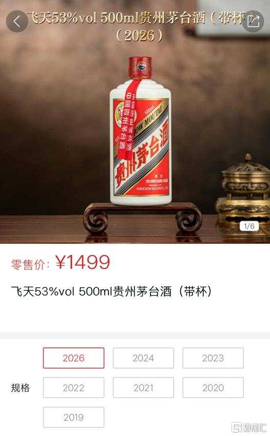 Baijiu has completely fallen from its pedestal.
