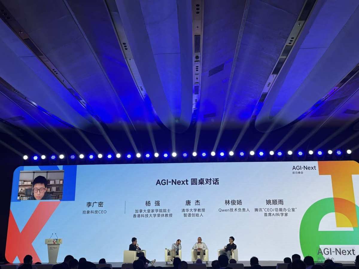 Tang Jie, Yao Shunyu, Lin Junyang, and Yang Zhilin! The 'Four ...