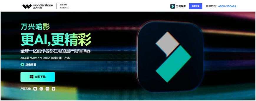 NVIDIA and AMD Showcase at CES 2026 to Accelerate Hardware Evolution ...