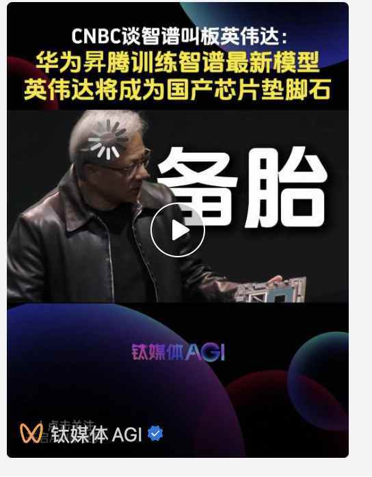 For the first time! Guoxin Training Model Ranks First in the World