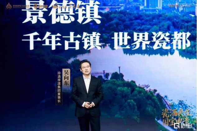 Everyone can become a bearer of humanity's heritage! Wu Xiangdong urges ...