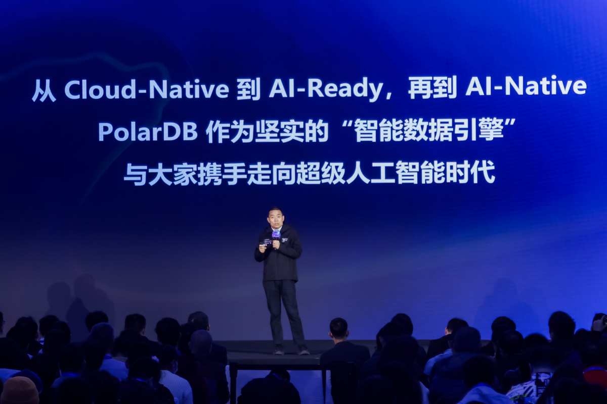 Alibaba Cloud Redefines Databases in the AI Era