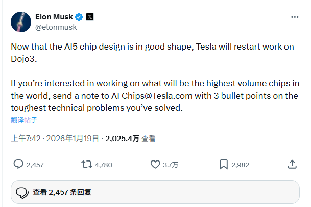 Musk makes a high-profile revival of Tesla's Dojo3 chip project, once ...