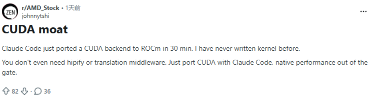 In just half an hour! Has Claude Code 'ended' NVIDIA's 'strongest moat'?